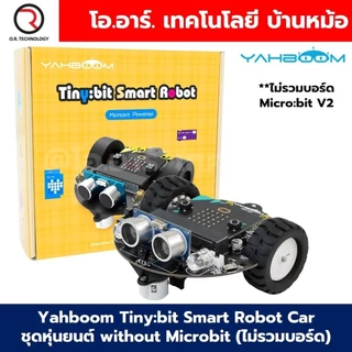 ช้อป microbit ราคาสุดคุ้ม ได้ง่าย ๆ | Shopee Thailand