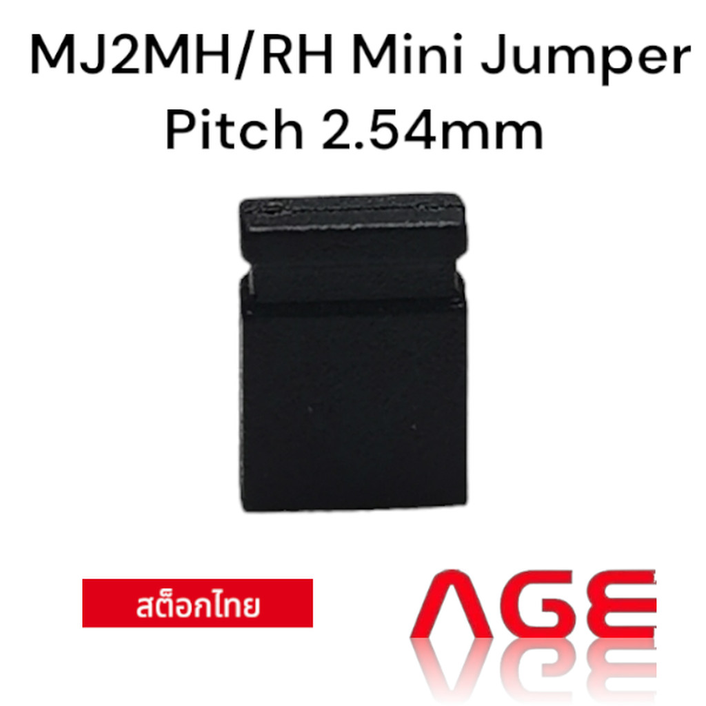 MJ2MH/RH Mini Jumper, Pitch 2.54mm | Shopee Thailand