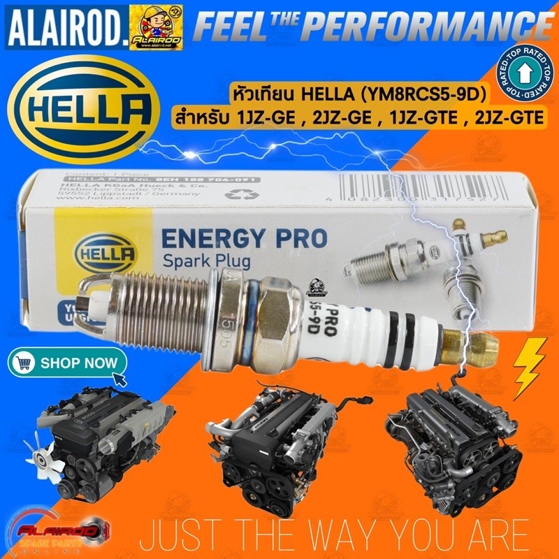 หัวเทียน HELLA 1JZ-GE , 1JZ-GTE, 2JZ-GE , 2JZ-GTE (YM8RCS5-9D) | Shopee ...