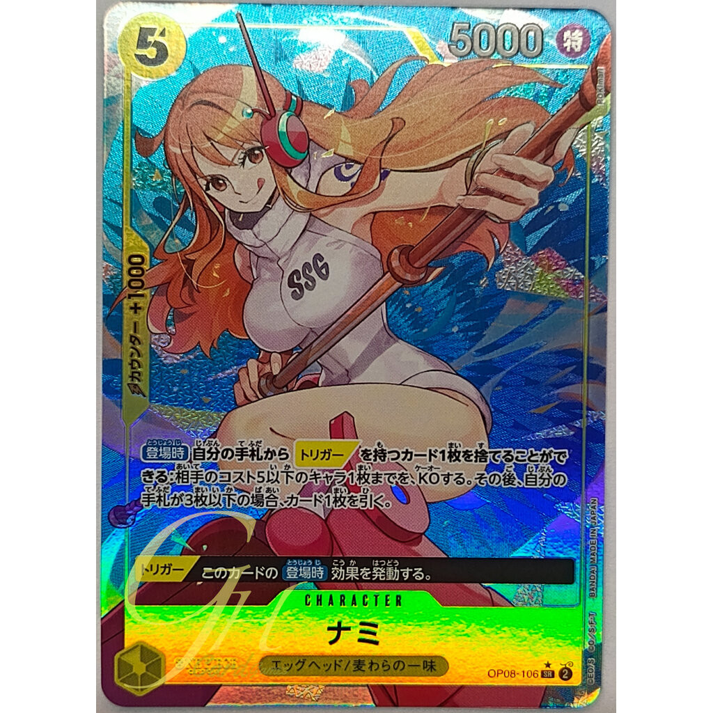 One Piece Card Game [OP08-106] Nami (Super Rare PA) | Shopee Thailand