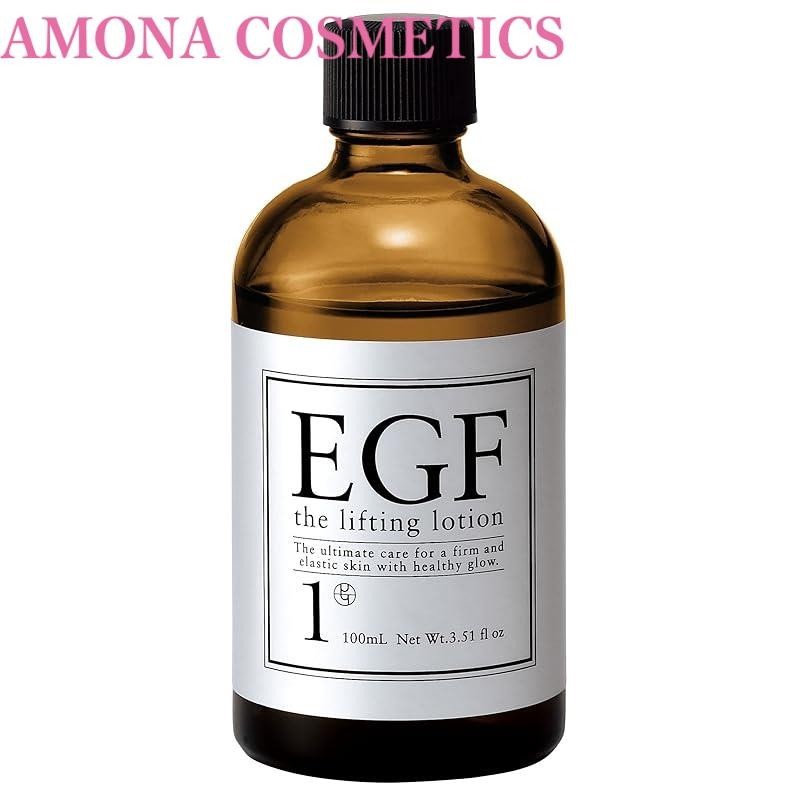 【Direct from Japan】EGF Lifting Lotion [ Highly Concentrated EGF Lotion ...