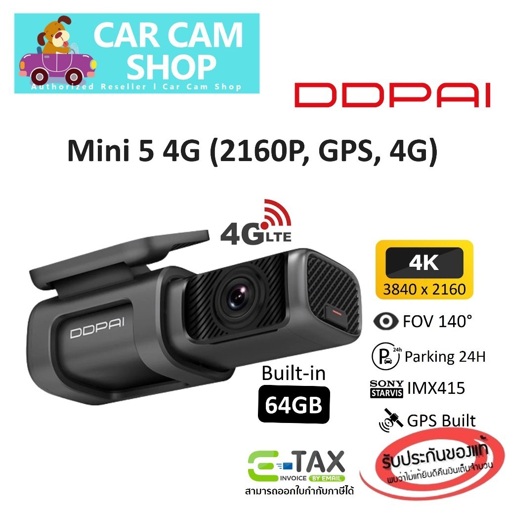 DDPAI Mini 5 4G Dash Cam กล้องติดรถยนต์หน้า 4K + 4G LTE + 64GB (2160P, มุมมอง 140°, F1.8, GPS ...