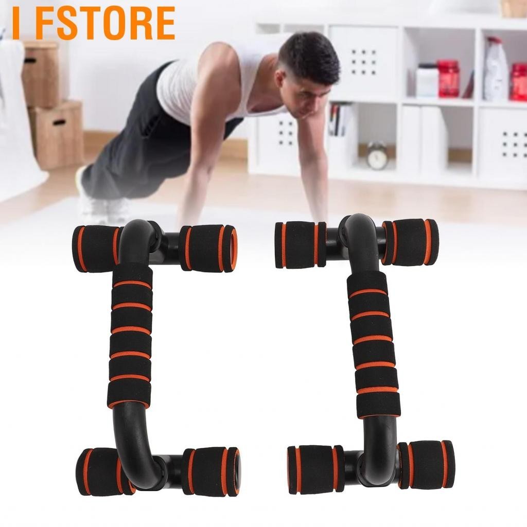 I Fstore Pushup Bars Handles Push Up Stands Foam Handle แบริ่งรับ ...