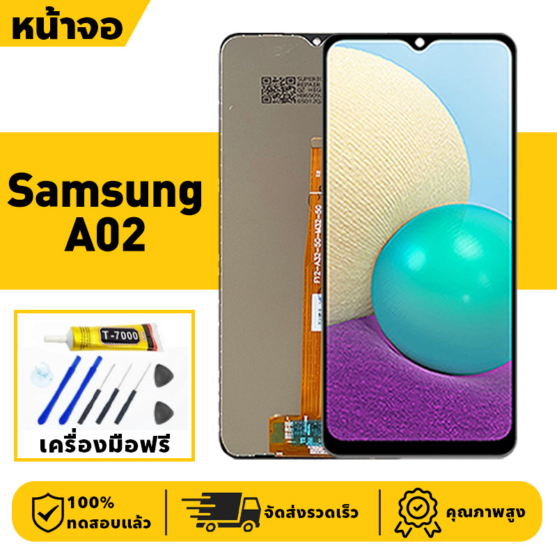 หน้าจอ LCD จอ+ทัช Samsung A02 Lcd Display ผ่านการทดสอบ 100% จอ ซัมซุง ...