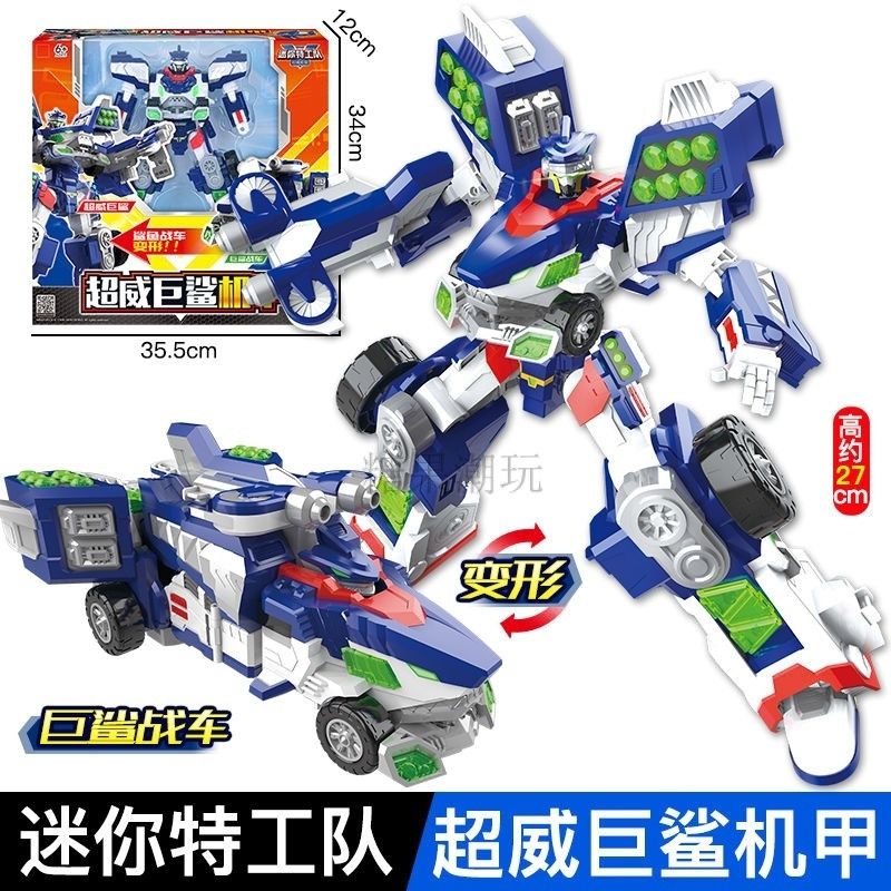 ของแท้ MINI FORCE MINI Agent Team Universe Police Reloaded War Police ...