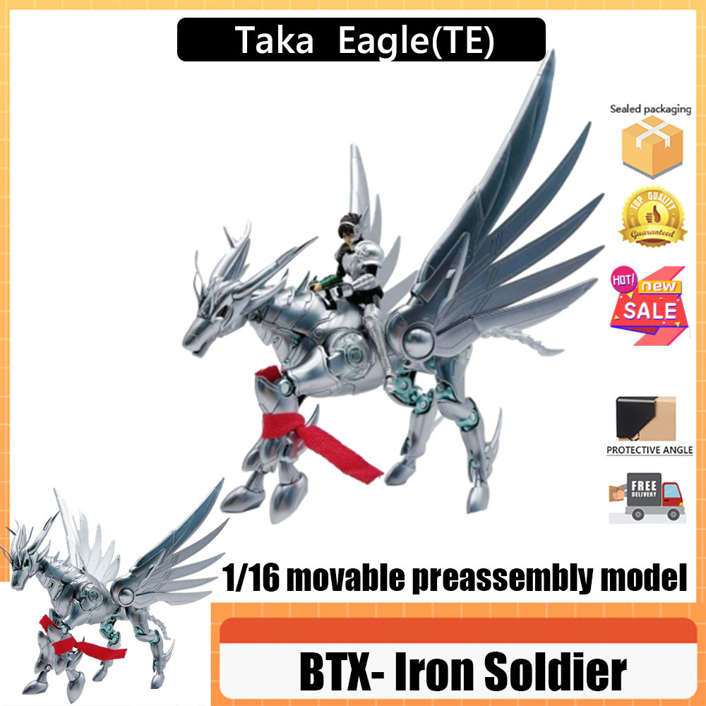 Taka Eagle (TE) BTX-Iron Soldier BTX-Iron Soldier 1/16 Movable Pre ...