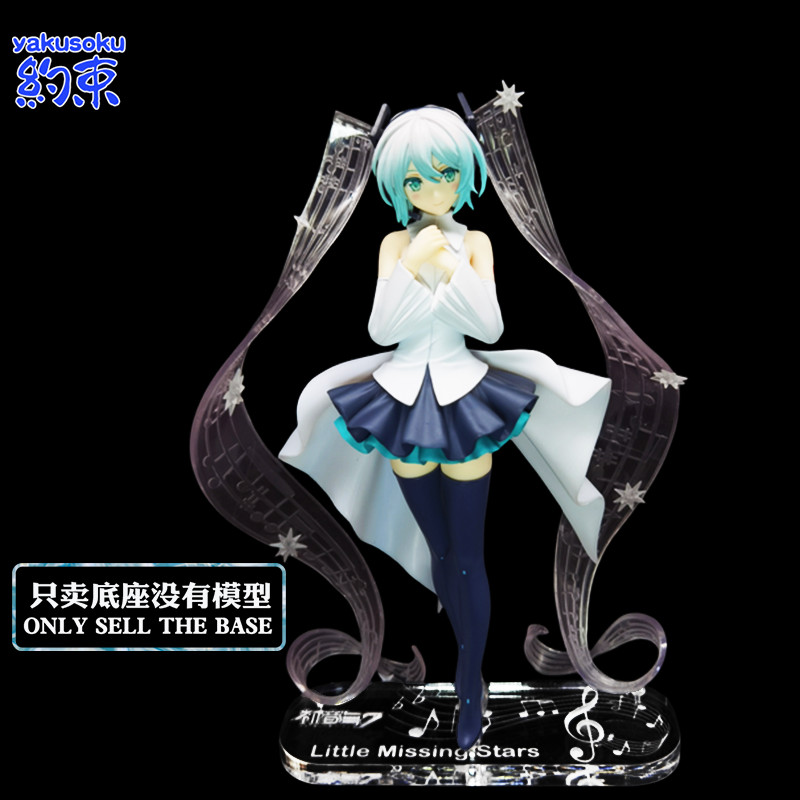 ฐานยับยั้งชั่งใจแพลตฟอร์มอะคริลิคเหมาะสําหรับ GSC Staff HATSUNE MIKU Little Missing Stars Hand ...