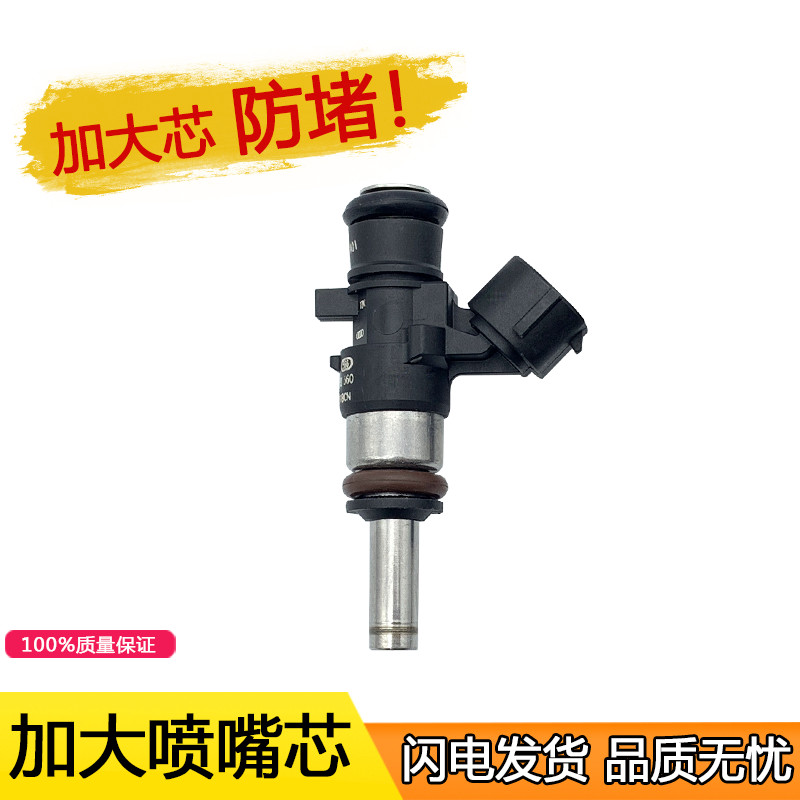 ใช้ได้กับหัวฉีดยูเรีย Jiefang J6 อุปกรณ์เสริมยูเรีย J6P JH6 Tian V Bosch 2.2 หัวฉีดยูเรียขยาย ...