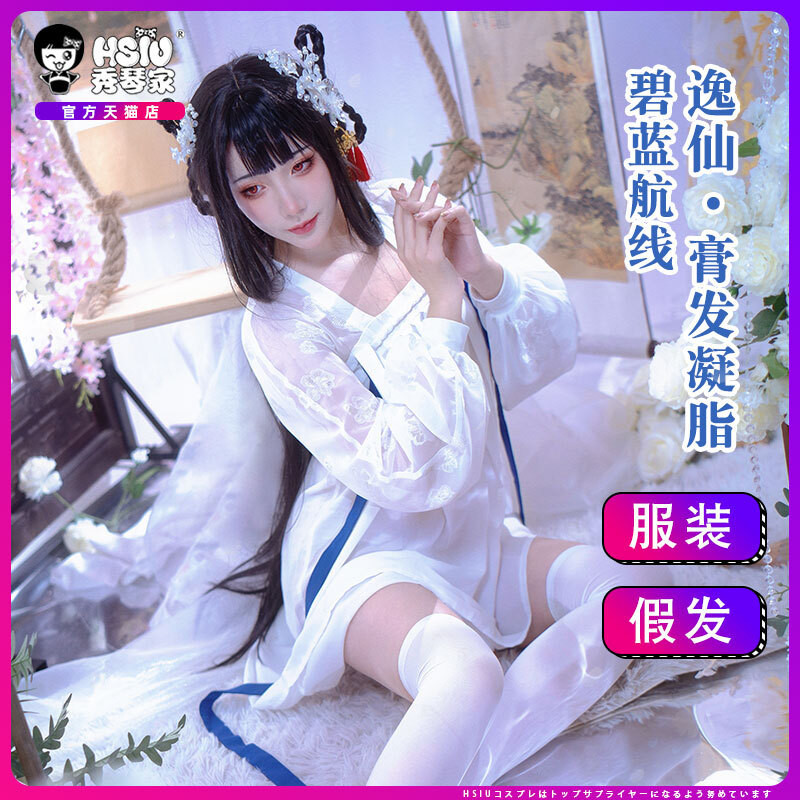 Azur Lane Yixian cos เสื ้ อผ ้ าครีมเจลผมโบราณอุปกรณ ์ เสริมผม Jacquard Dark รูปแบบชีฟองเส ้ นด ...