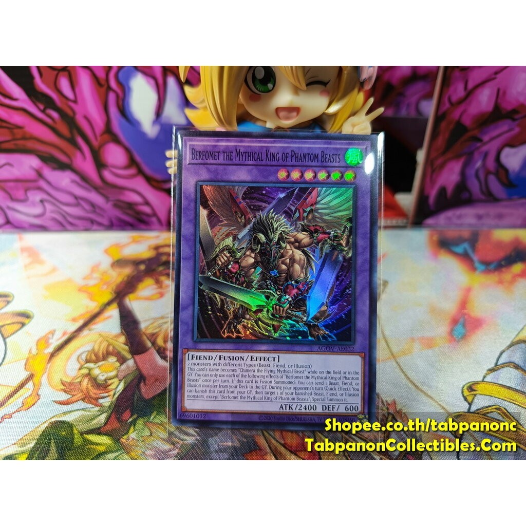 AGOV-AE032 "Berfomet the Mythical King of Phantom Beasts" - Super Rare | Shopee Thailand