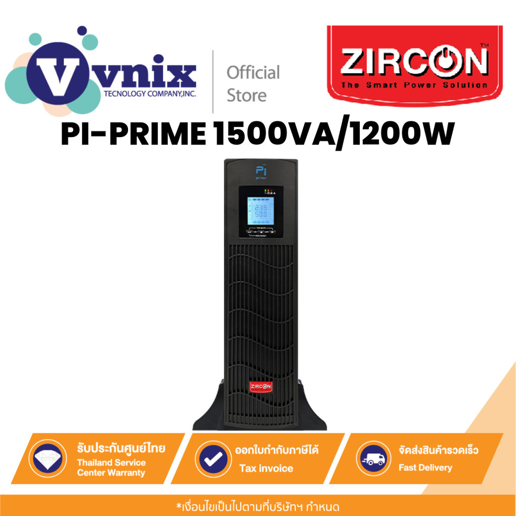 ZIRCON PI-PRIME 1500VA/1200W UPS (เครื่องสำรองไฟ) RACK AND TOWER ประกัน ...