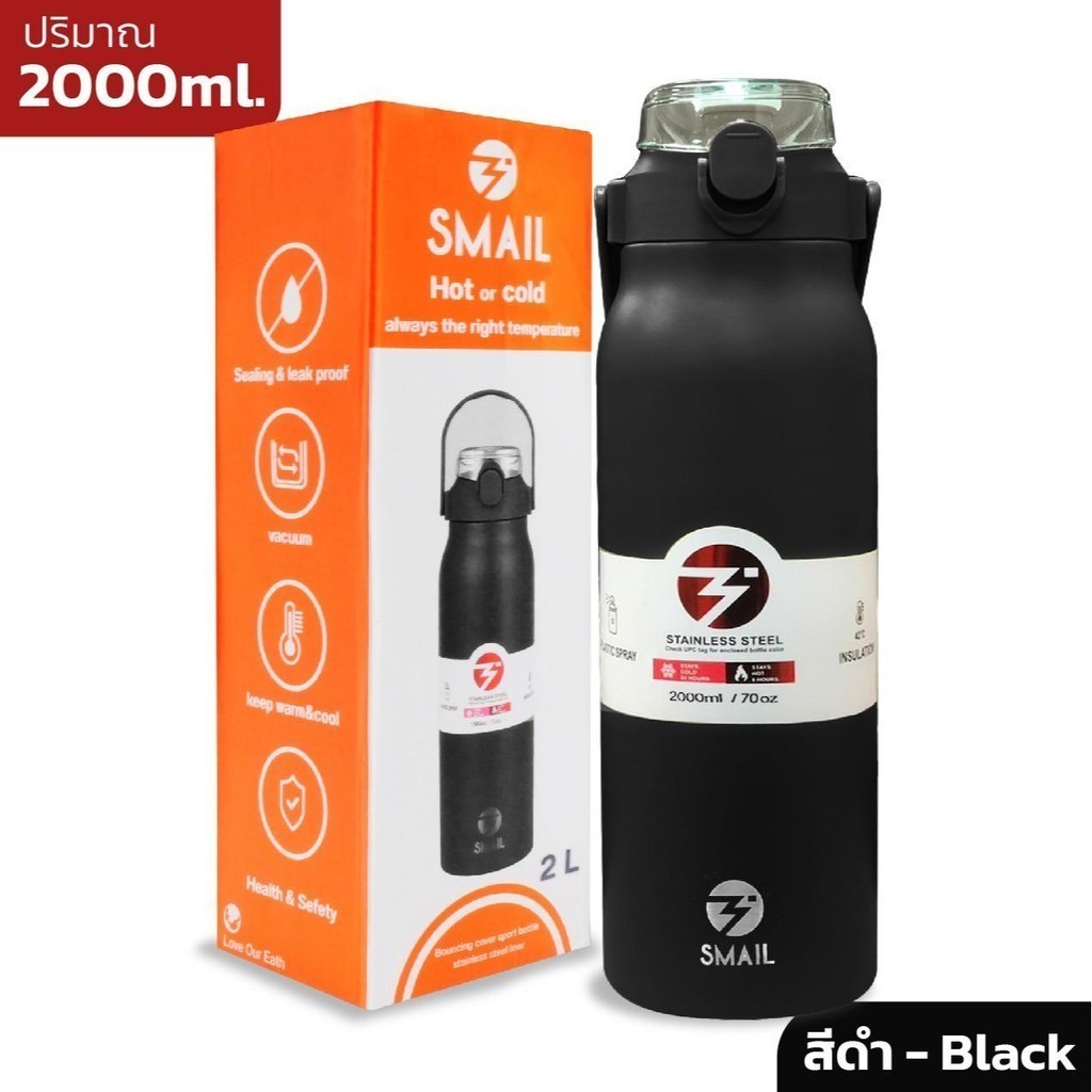 ขวดน้ำเก็บความเย็น 2000ml สเตนเลส316 กระติกน้ำสแตนเลส 2 ลิตร กระบอกน้ำเก็บอุณหภูมิ ความจุ 2ลิตร ...