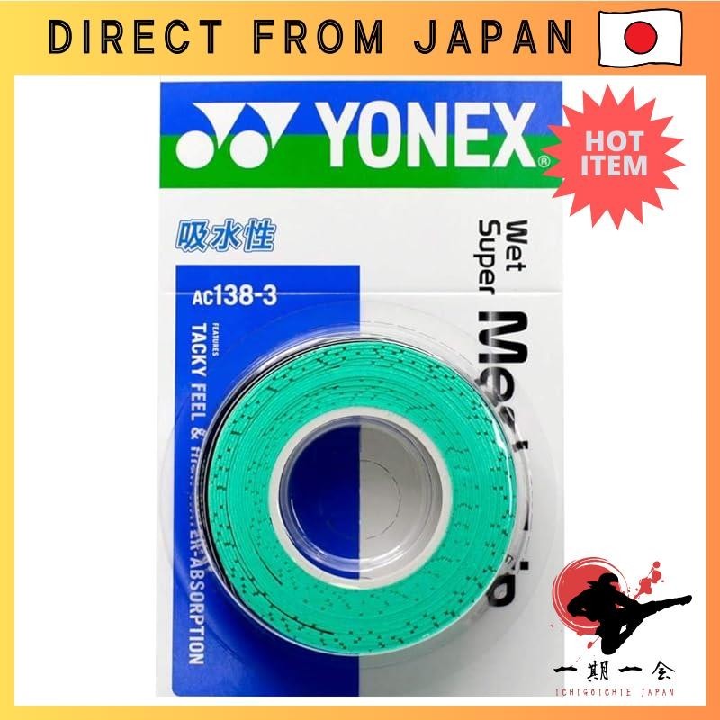 Yonex YONEX Tennis Grip Tape Wet Super Mesh Grip AC138-3 | Shopee Thailand