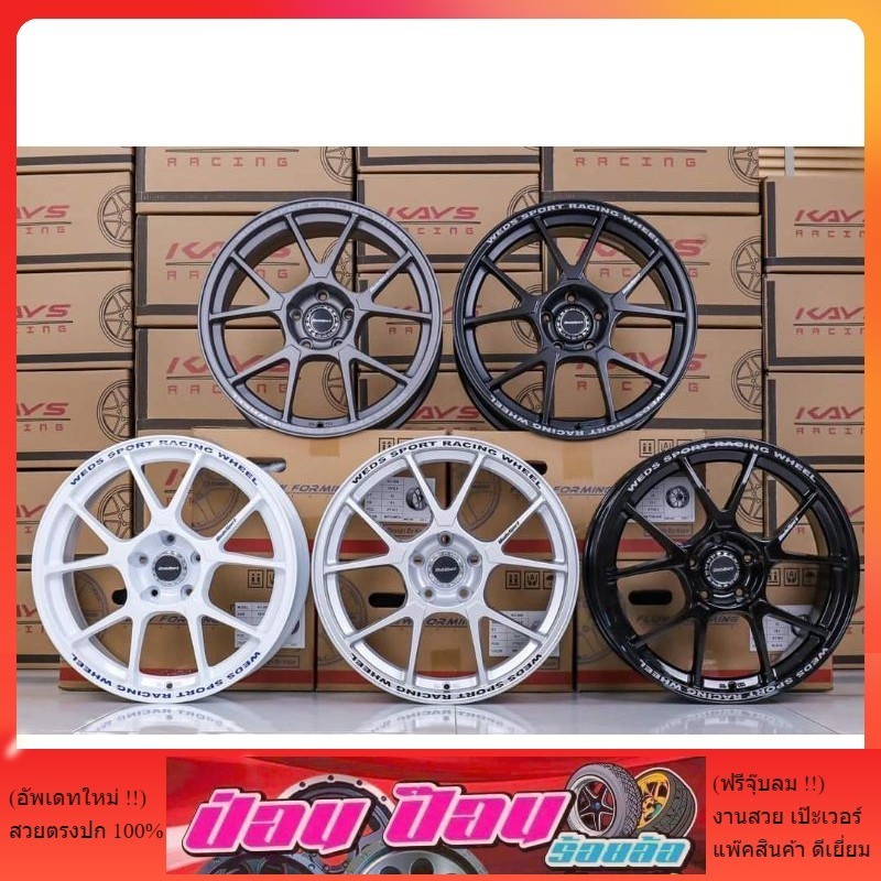 ล้อแม็ก TC005 KAYS 18x8.5 ET+32 PCD 5*114.3 | Shopee Thailand