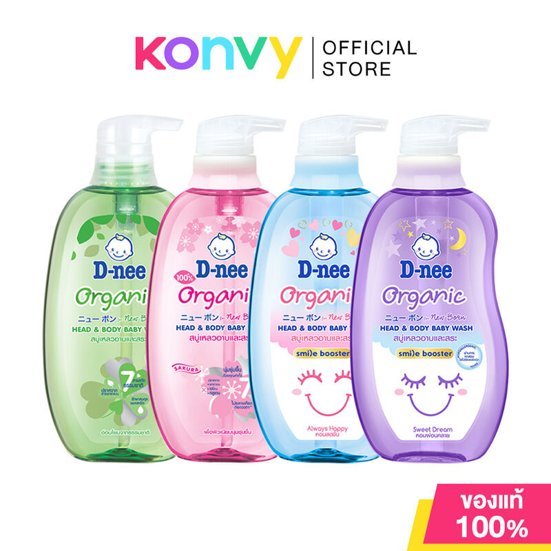 D-nee Organic Head&Body Baby Wash For Newborn 380ml ดีนี่ สบู่เหลว ...