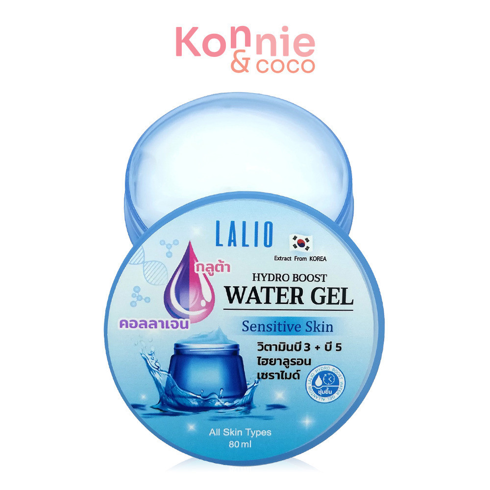 Lalio Gluta Collagen Hydro Boost Water Gel 80ml ลาลิโอ เจลบำรุงผิวหน้า ...