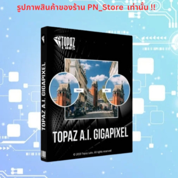 Topaz Gigapixel AI 2024 v7.x โปรแกรมปรับขยายขนาดภาพ For Win & Mac | Shopee Thailand