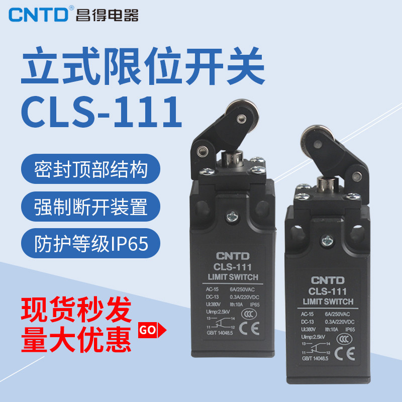 Cntd Changde Limit Itinerary Switch CLS-111 พลาสติกประเภทประหยัดพร ้ อม ...