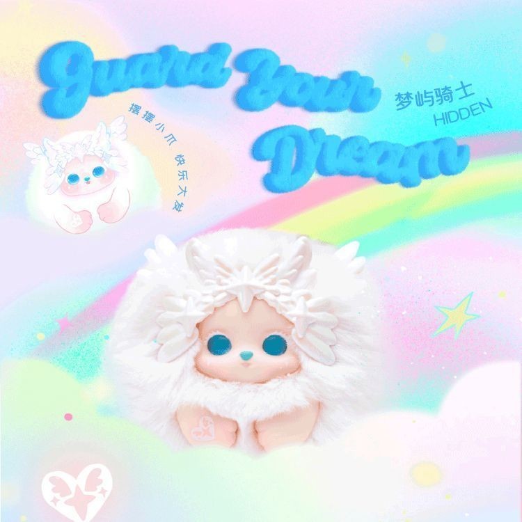 Funii Funii Funii Mystery กล ่ อง Furry Clouds Dream Island ตุ ๊ กตารูป ...