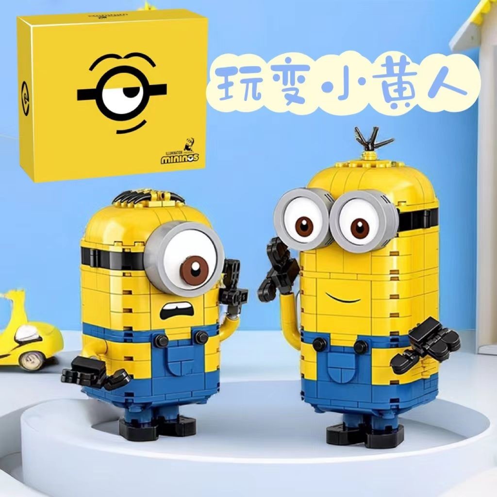 เข้ากันได้กับ Lego Minion Lab Despicable Me เด็กการศึกษาประกอบของขวัญปี ...