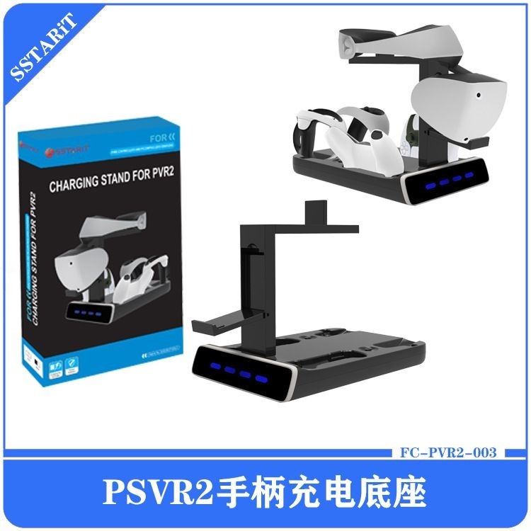 สต็อกที่มีอยู่ จอยเกมส์ pc Ps VR2 Handle ฐานชาร์จ PS5 Handle Base ...