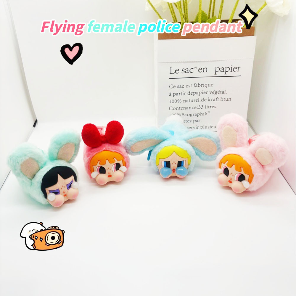 Powerpuff Girls x Crybaby x Popmart Keychain Crybaby พวงกุญแจ ...