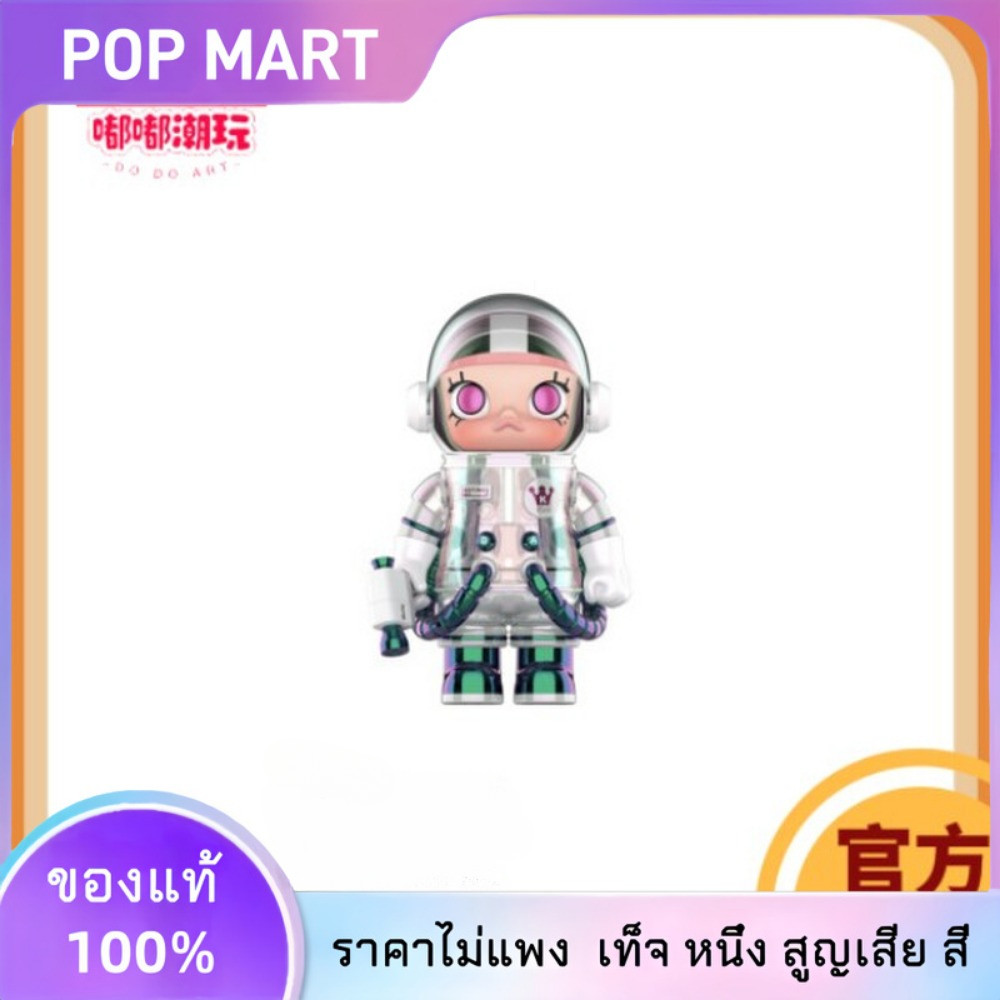 [จัดส่งฟรี] Popmart POPMART MOLLY MEGA Collection Okubo Co-Branded ...