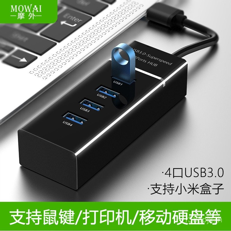 อะแดปเตอร์ฮับ USB 3.0 Mowai แท่นเชื่อมต่อแล็ปท็อป Type-C ฮับมัลติ ...