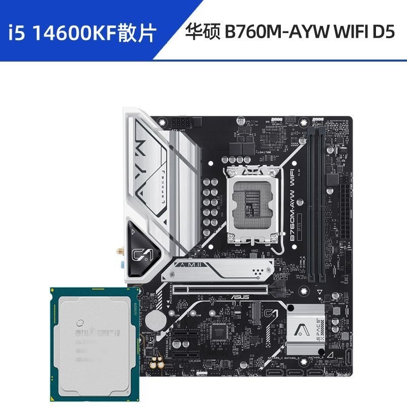 Intel Intel i5 14600kf แกนฟิล์มที่กระจัดกระจายกับ MSI ASUS Gigabyte ...
