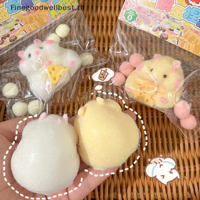 Fbth ตุ๊กตาหนูแฮมสเตอร์ตุ๊กตา Flocking ของญี่ปุ่นของเล่นคลายเครียด HOT ...
