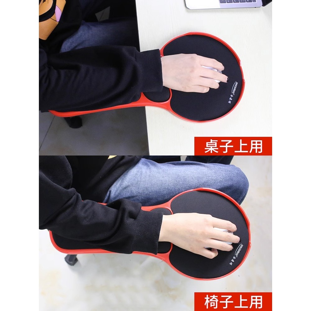 Creative Computer Mouse Rest Arm Stand Desk Chair Dual-use No-drill ...