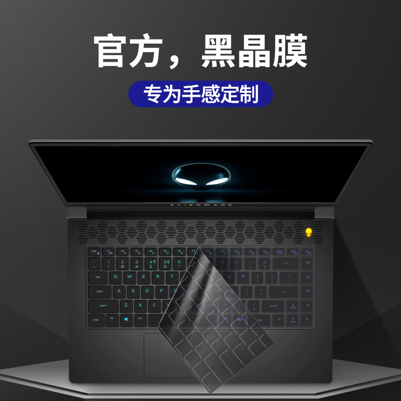 ฝาครอบคีย์บอร์ด Alienware X14R2 2023 ที่เข้ากันได้ R6 X17 M15 แล็ปท็อป ...