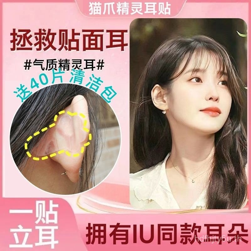 แผ่นสติ๊กเกอร์หูรูปอุ้งเท้าแมวที่ได้รับการปรับปรุง รูปทรงเอเลี่ยน ที่ ...