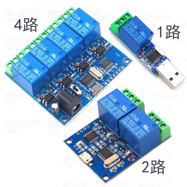 Lcus 1 ประเภท 1 ช่องคอมพิวเตอร์ Serial Port Usb Control รีเลย์โมดูล Plc สวิทช์โมดูล Lcus 2