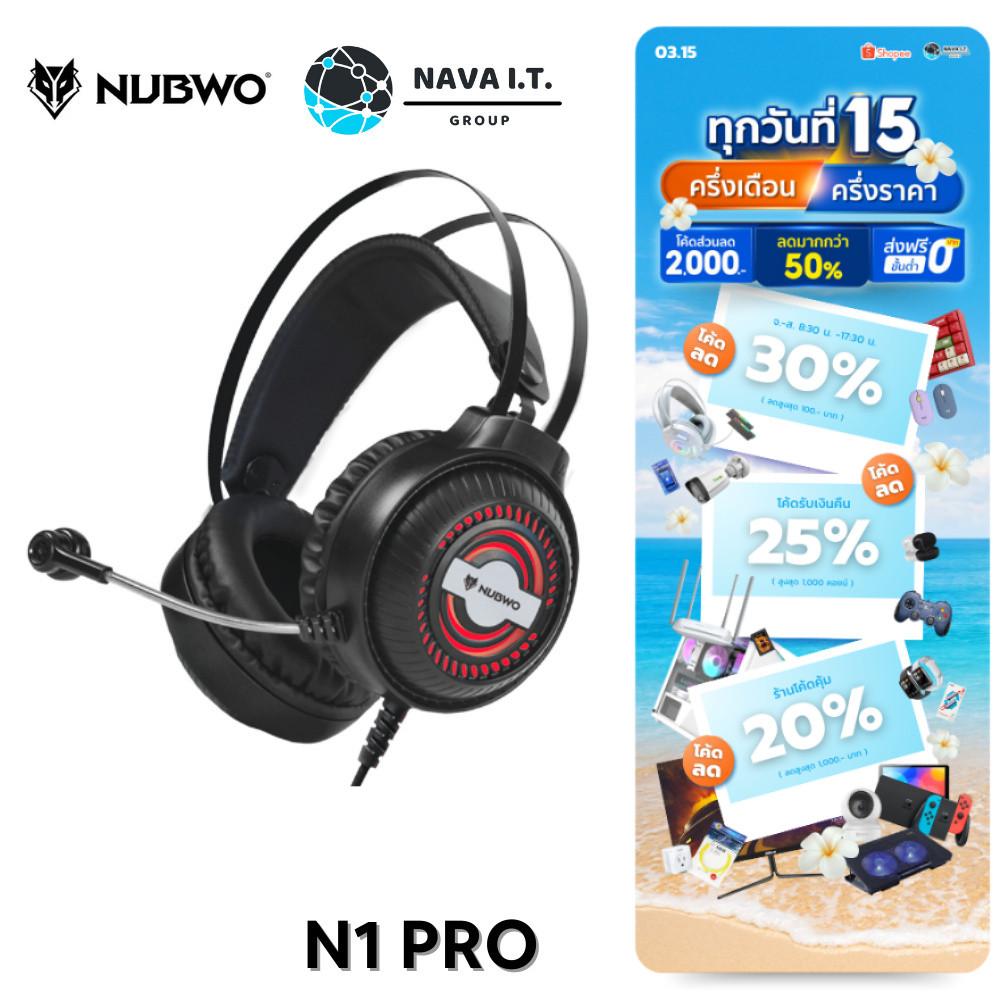 🛵มีส่งด่วน💨 NUBWO N1 PRO STEREO GAMING HEADSET หูฟังเกมมิ่ง หูฟังคอม รับประกัน 1 ปี | Shopee ...