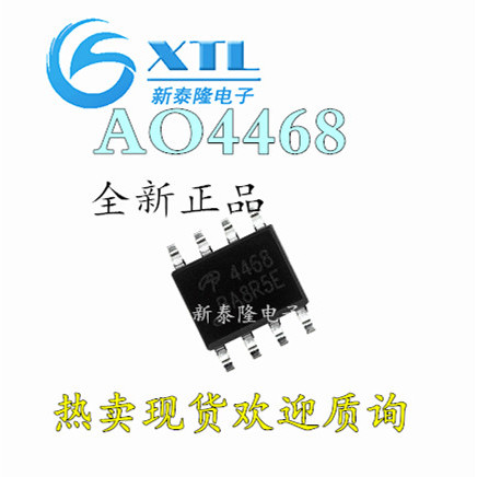 แบรนด์ใหม่ ของแท้นำเข้า AO4468 4468 MOSFET SMD 8-Pin SOP8 | Shopee Thailand