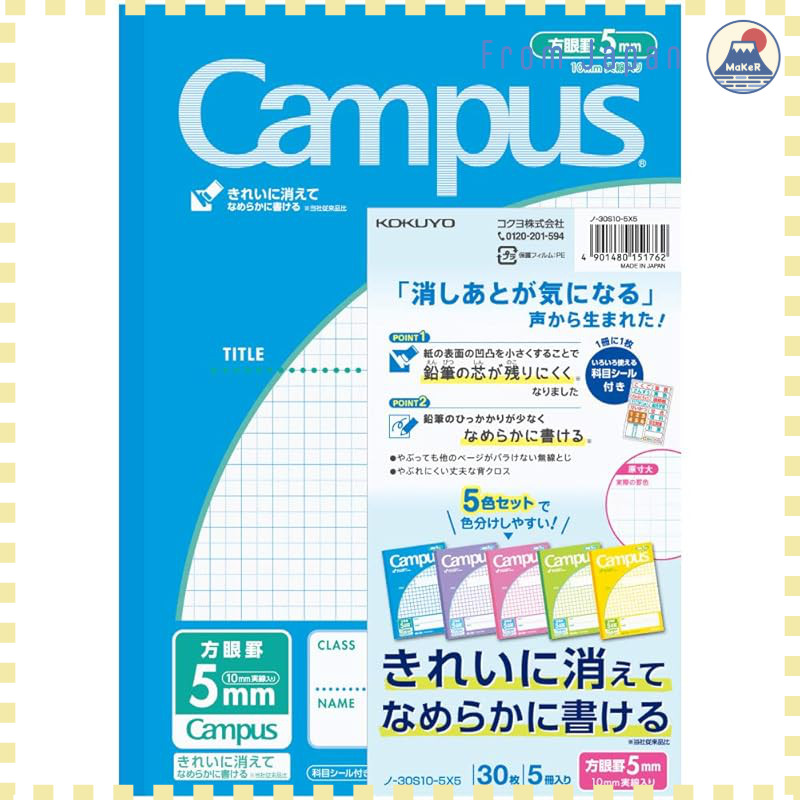 KOKUYO Campus Notebook B5 A variety of uses with 5mm grid lines - Pack of 5/ From Japan | Shopee ...
