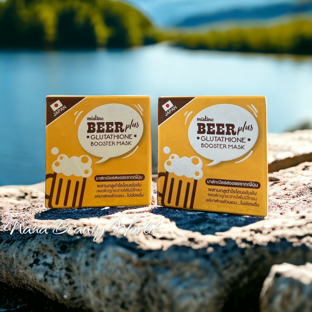 Mistine Beer plus Glutathione Booster Mask 50 g. | Shopee Thailand
