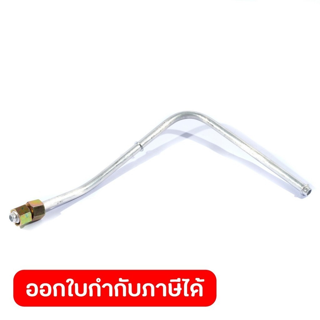 อะไหล่ ท่อลมอัด สำหรับปั๊มลมขับตรง HECTO รุ่น D1 กำลังมอเตอร์ 3 แรงม้า ปริมาณลม 200ลิตร/นาที ...