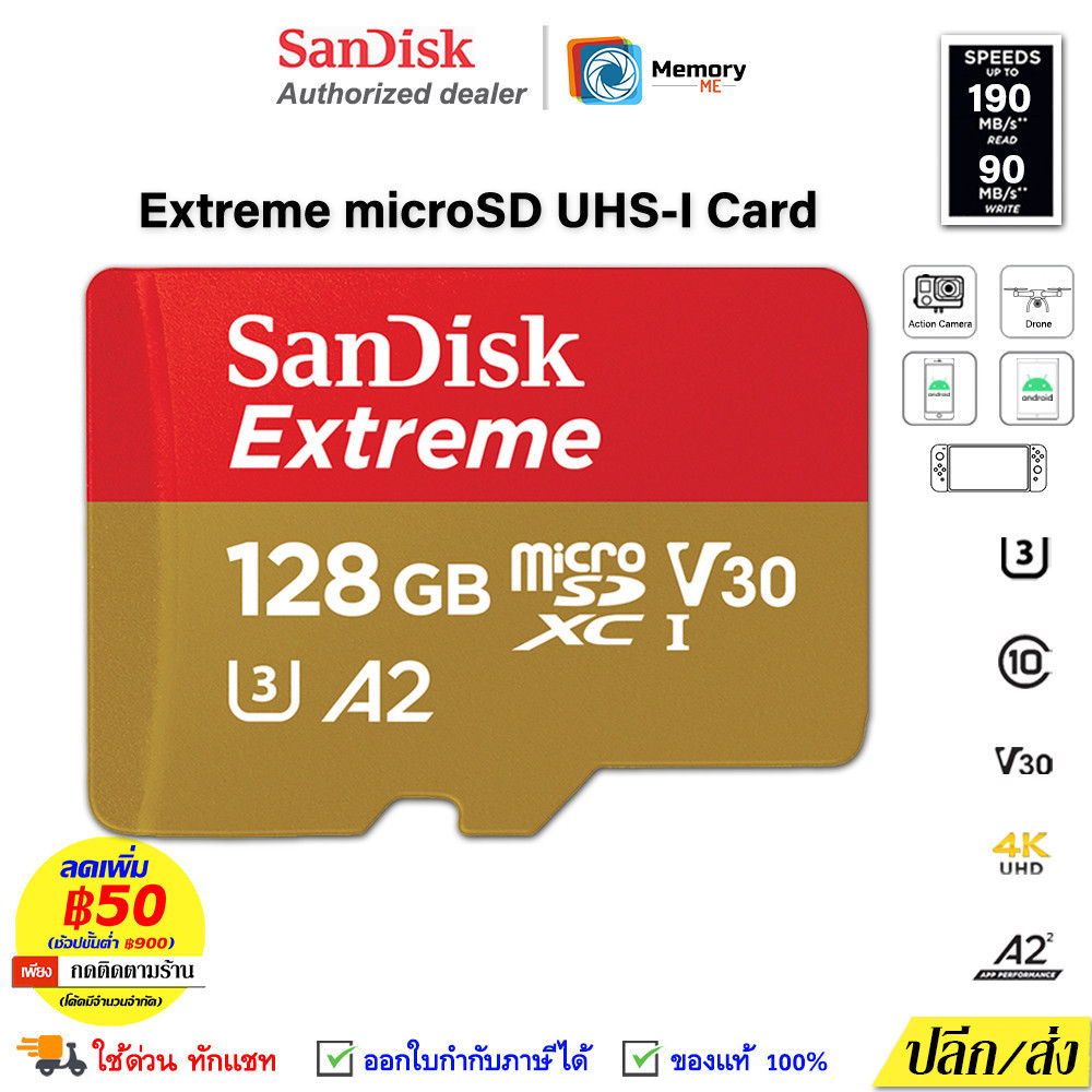 SANDISK Extreme Micro SD card 128GB [190MB/s] (SDSQXAA-128G) SDcard แท้ UHS-I V30 4K U3 C10 A2 ...