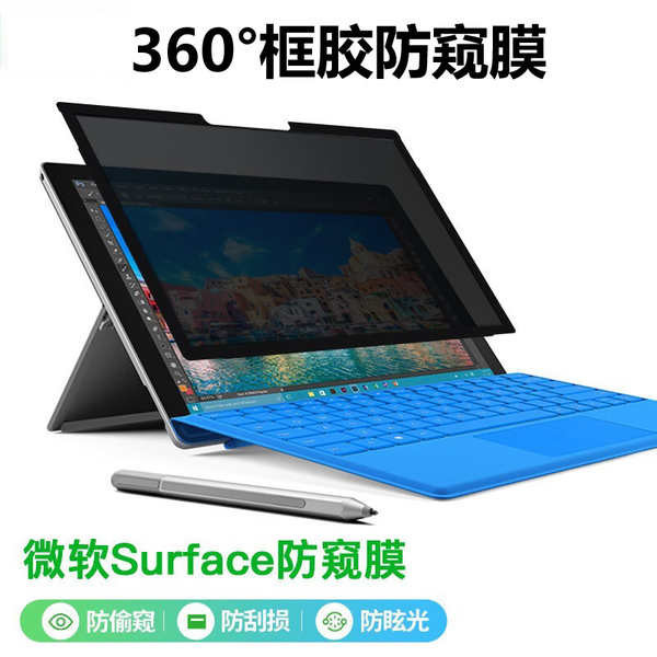 Microsoft surface pro9/10 Magnetic Privacy Film Pro8/7+/6/5/4 Screen Film ProX แท็บเล็ตพีซี ...