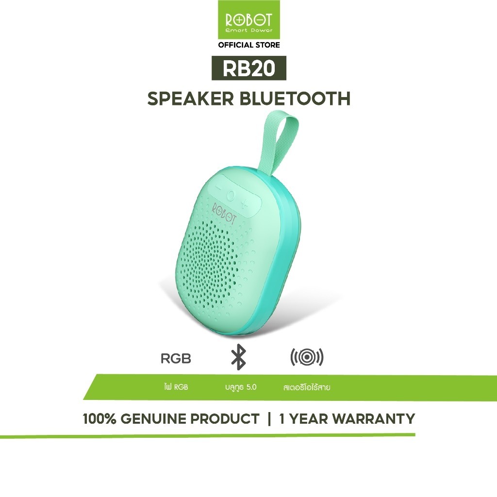 ROBOT ลำโพงบลูทูธ รุ่น RB20 ลำโพง Speaker Bluetooth แบบพกพาปลอดภัย ...