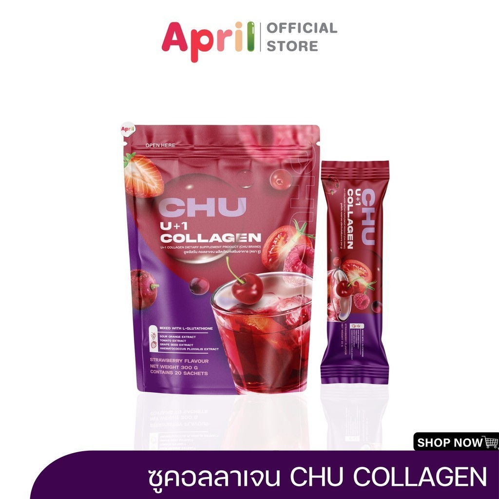 CHU U Plus Collagen คอลลาเจนสายพันธ์ุใหม่ บำรุงลึก เพิ่มพลังงานให้สมอง ...