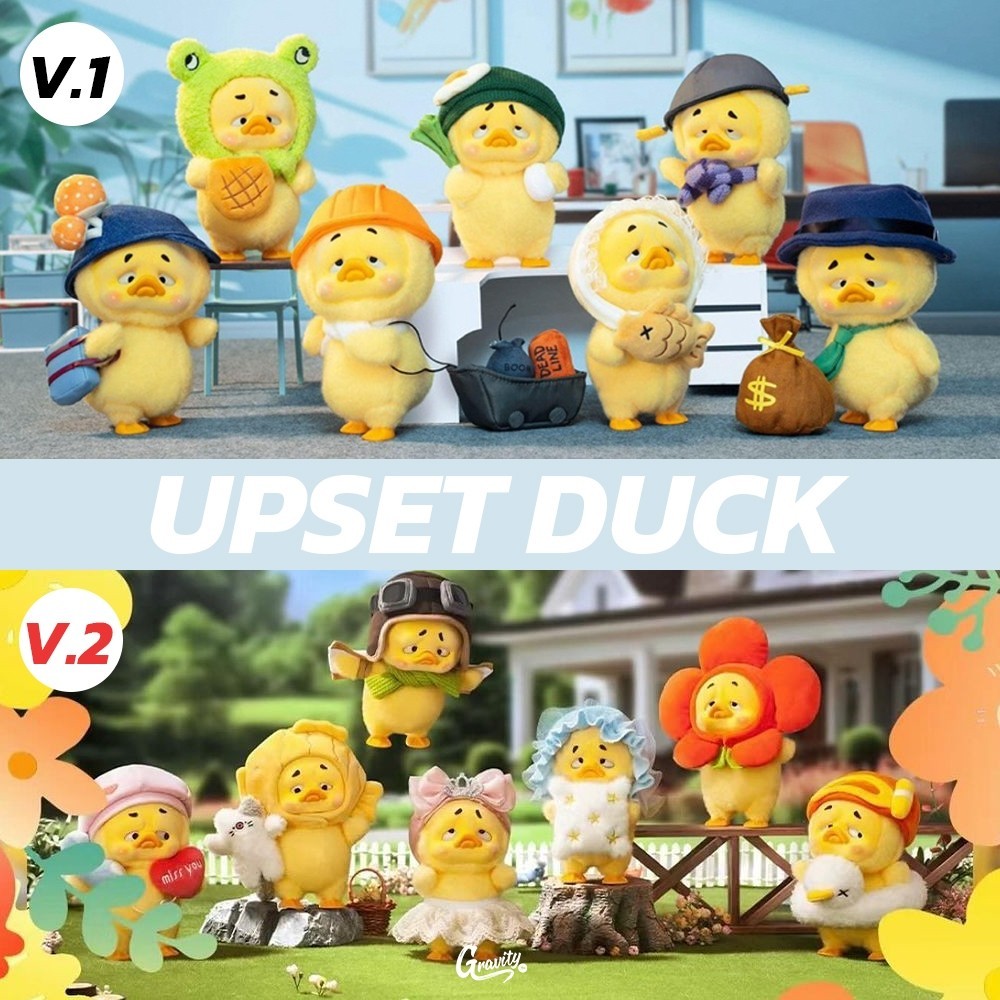 ( ของแท ้ 100 % ) Upset Duck V1 Duck V2 Work is Troblesome Duck Series ...