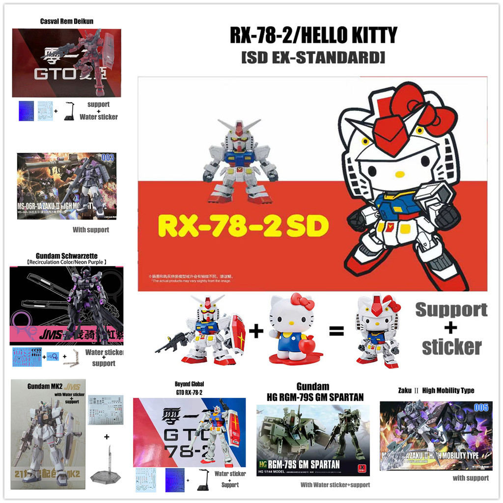 กันดั้ม SD Hello Kitty RX-78-2 HG RGM-79S GM Spartan Casval Rem Deikun ...