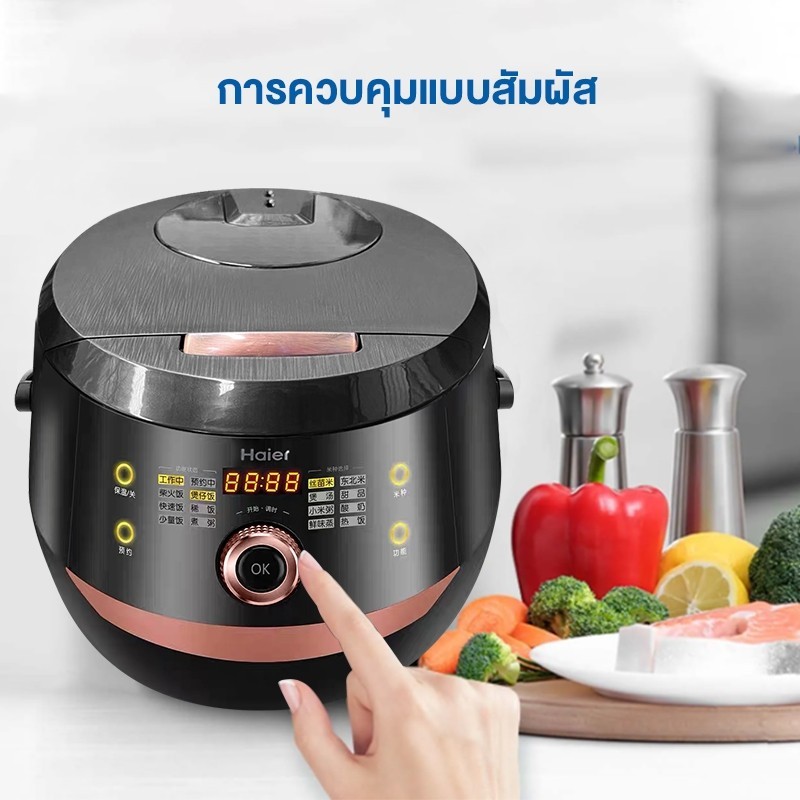 Haier หม้อหุงข้าวไฟฟ้า 1.8L ซึ้งนึ่ง Smart Rice Cooker ไรซ์เหมาะสำหรับ ...