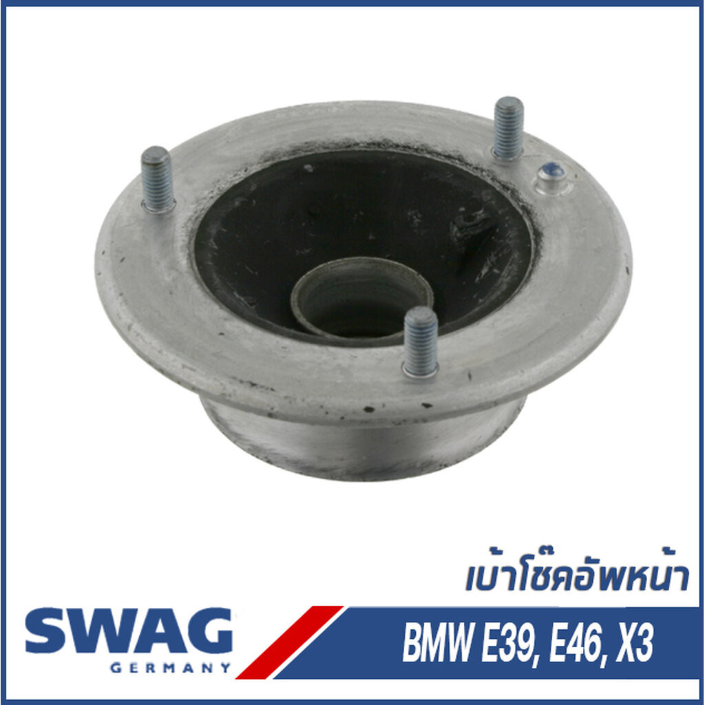 BMW เบ้าโช๊คอัพหน้า / เบ้าโช๊คอัพหลัง BMW E46 บีเอ็มดับบิว 31331094616 ...