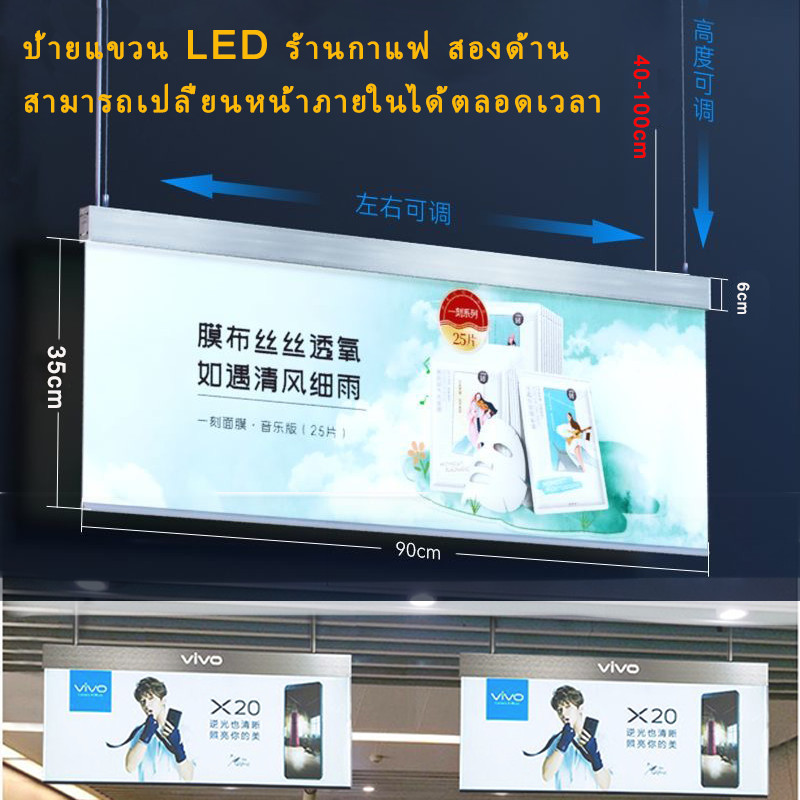 ป้ายหน้าร้าน LED แบบแขวนเพดาน ตกแต่งร้าน เหมาะสำหรับร้านกาแฟและ ...