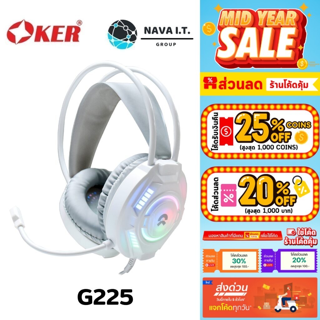 ⚡️กรุงเทพฯด่วน1ชั่วโมง⚡️ OKER G225 WHITE GAMING HEADSET 3.5+USB PRO GAMING HEADSET รับประกัน 1ปี ...