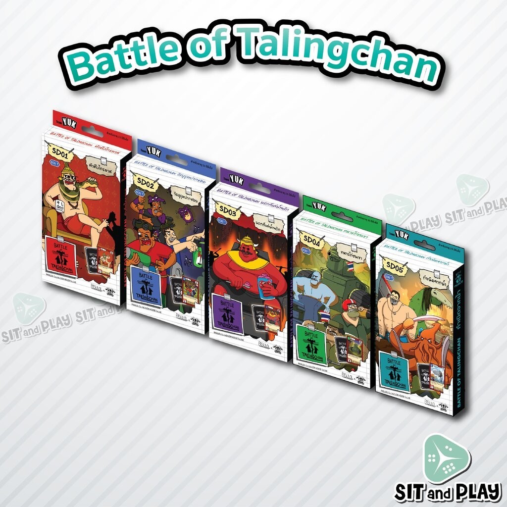 BOT - Starter Deck การ์ดเกมตลิ่งชัน ลิขสิทธิ์แท้ 100% Battle of ... BOT - Starter Deck การ์ดเกมตลิ่งชัน ลิขสิทธิ์แท้ 100% Battle of ...